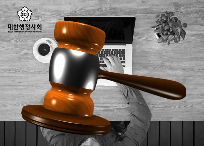 장기요양기관 종사자 선연차 환수 업무정지 해결책 네이버 블로그